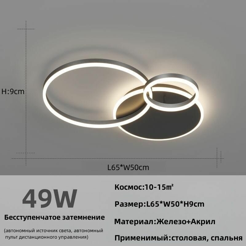 Люстра потолочная