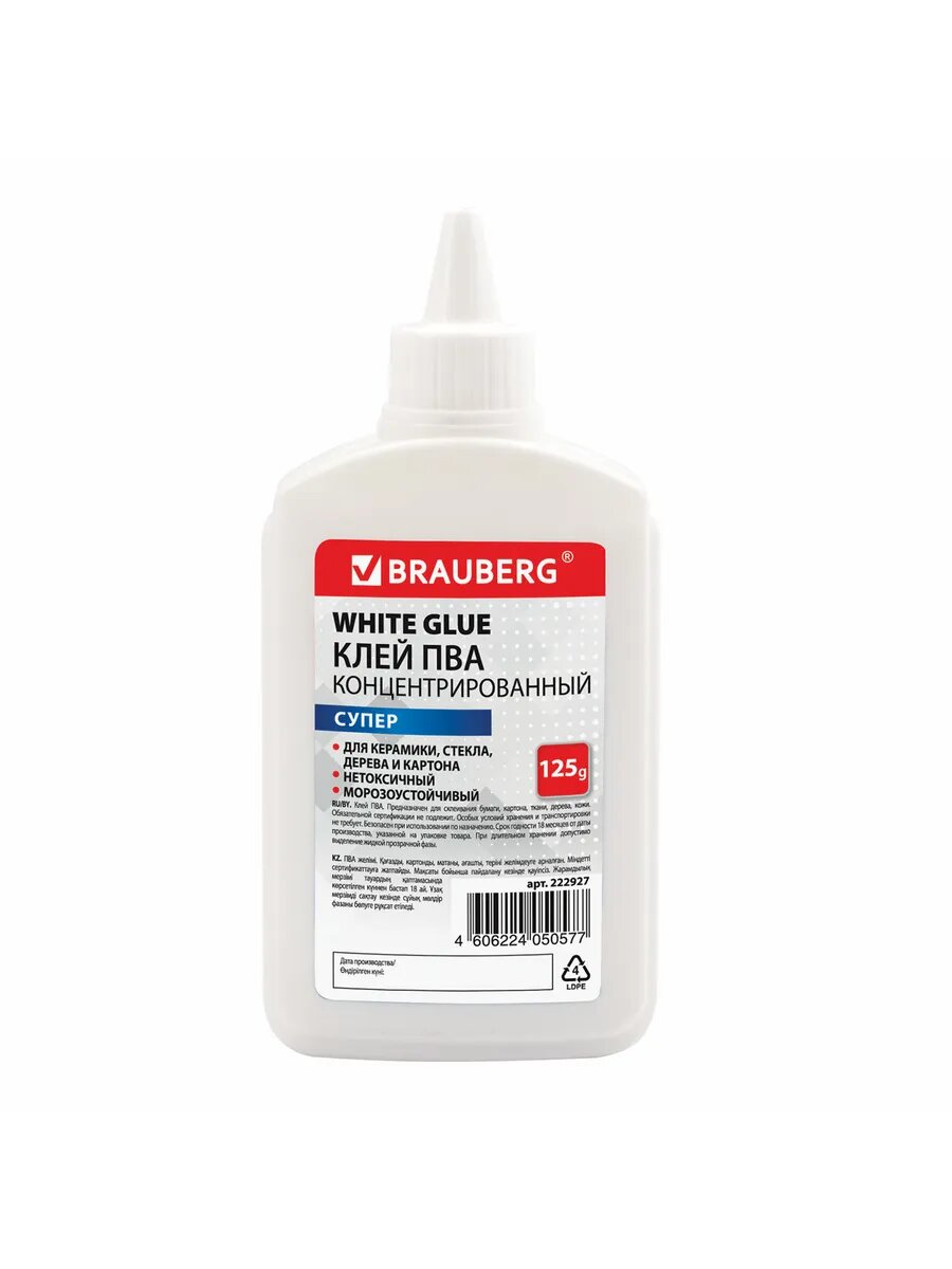 Клей пва-супер для творчества и ремонта