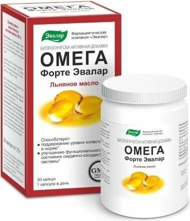 Омега Форте Эвалар, капсулы с массой содержимого 1,12г, 30 шт.