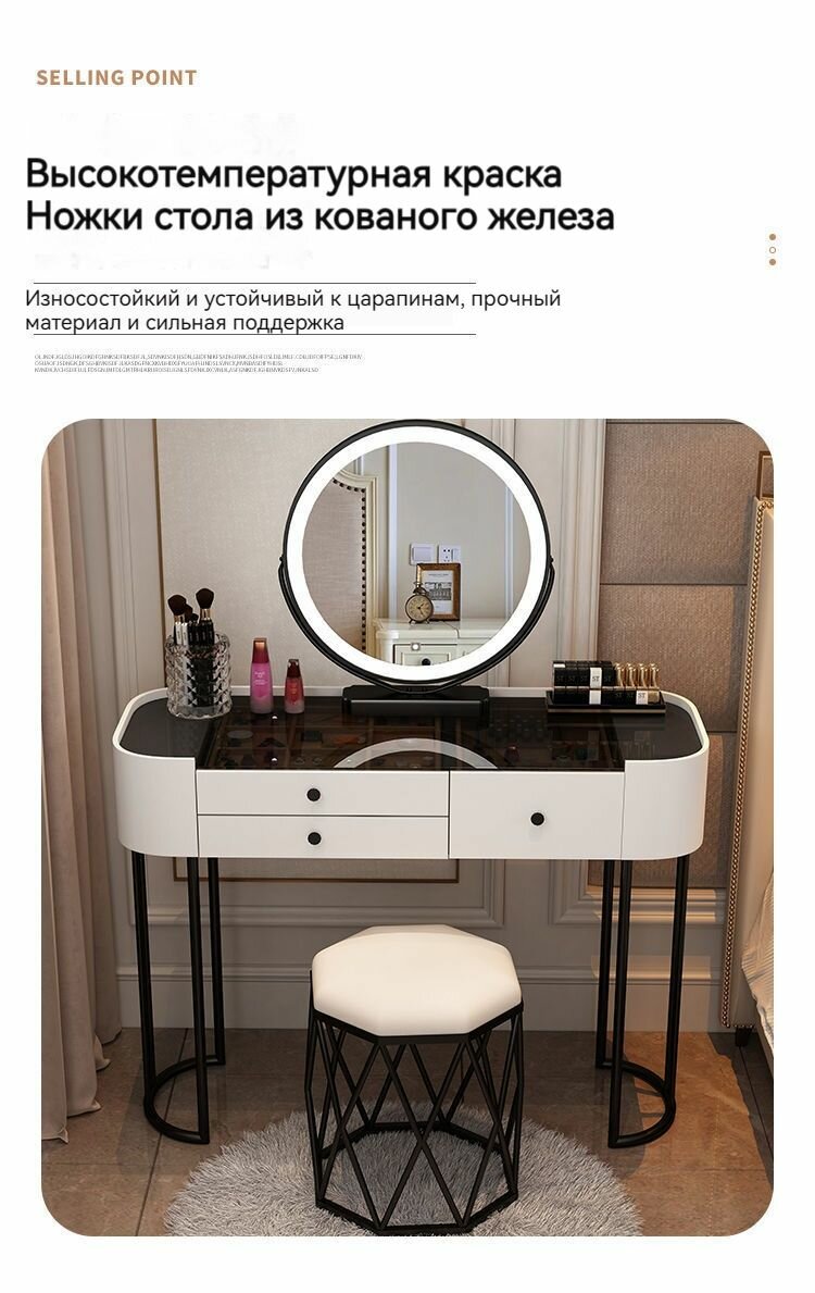 Туалетный столик — фото 1