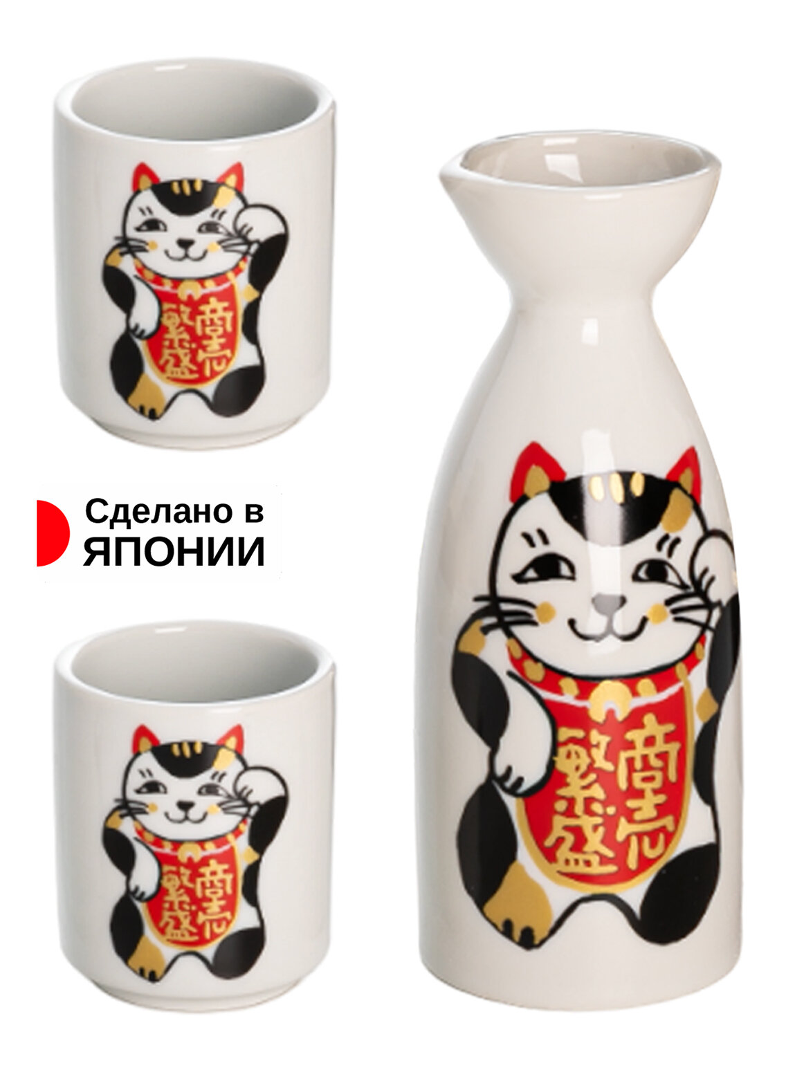 Сервиз столовый набор для саке и соджу