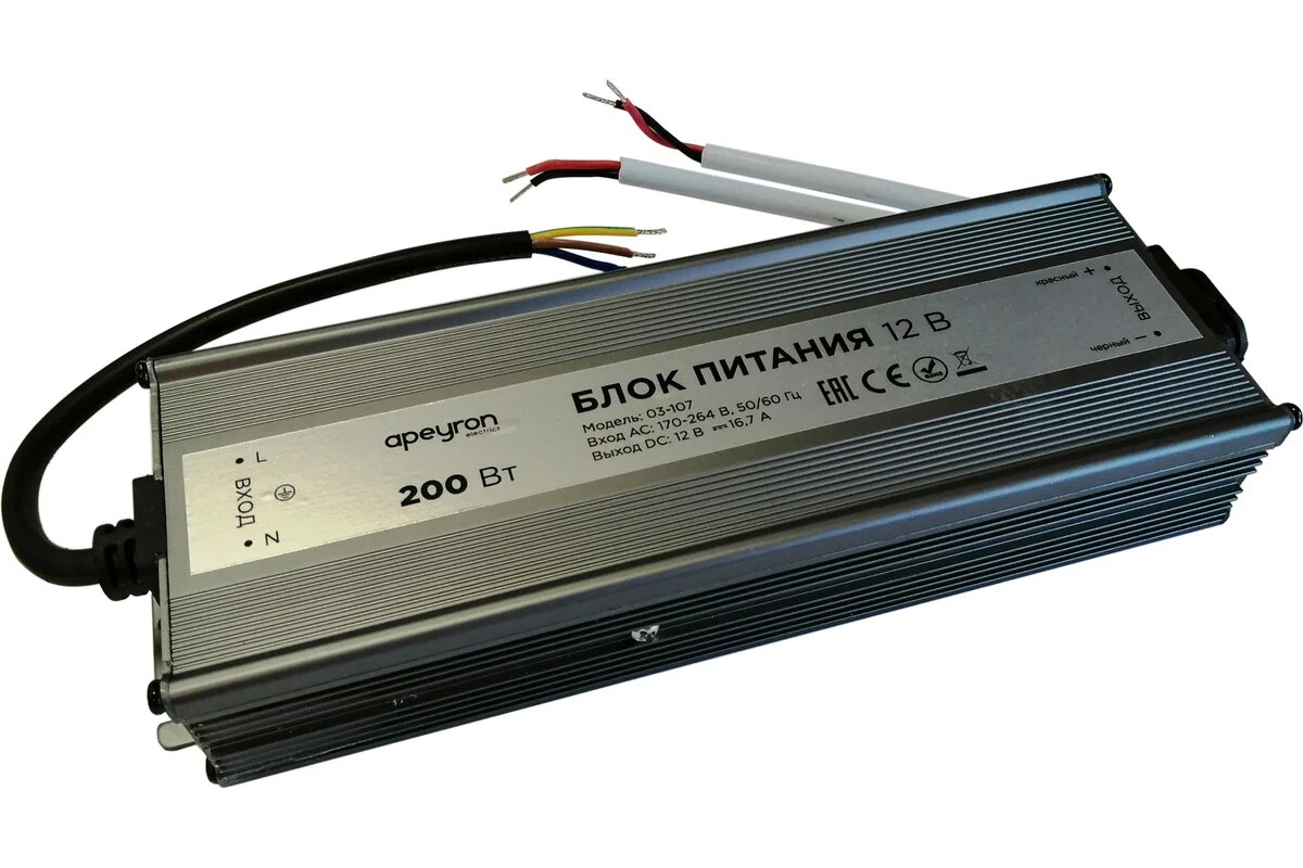Apeyron блок питания 12В 200Вт IP67 алюминиевый корпус серебристый 170-264В 16,7А 03-107