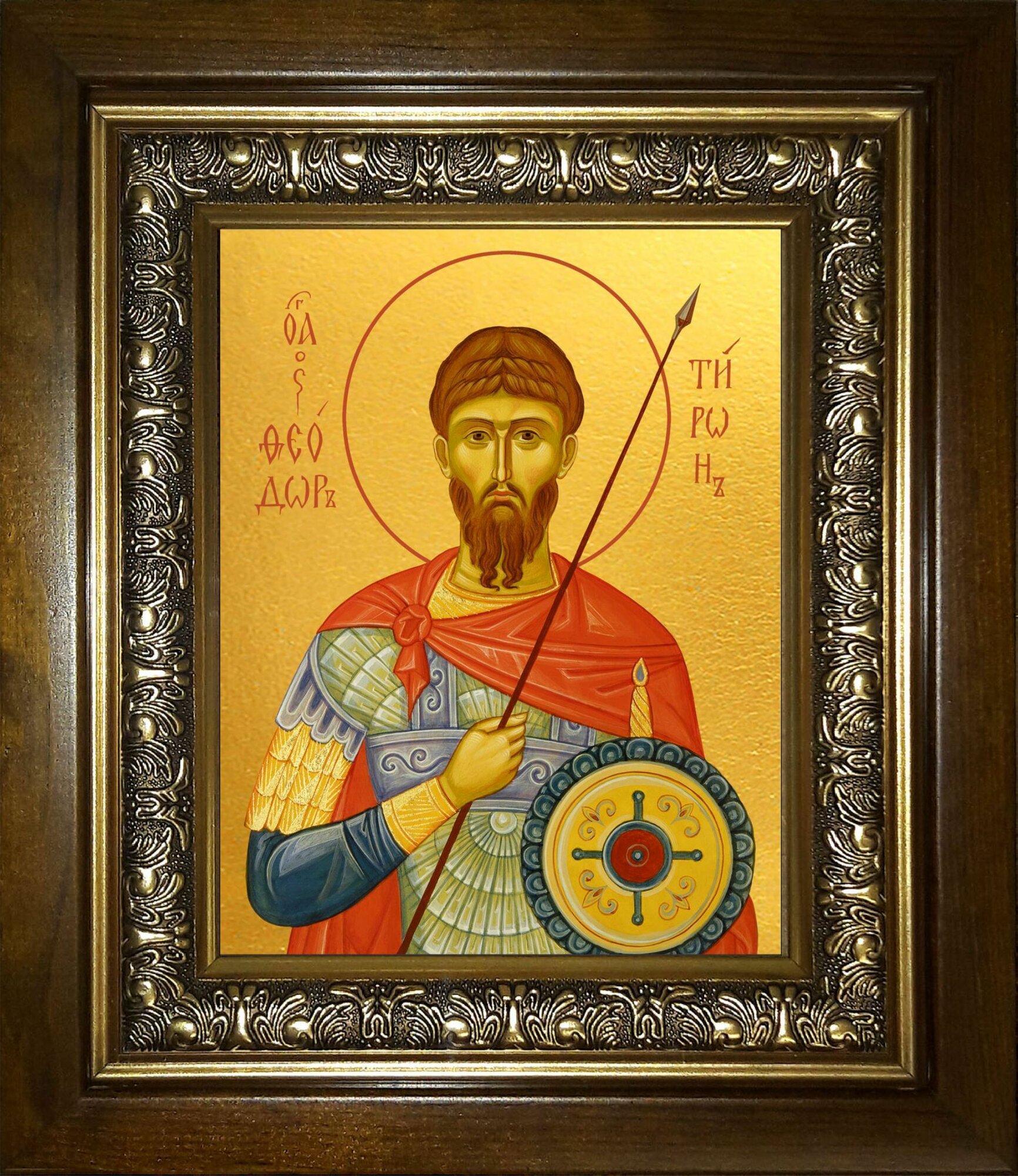 Икона Феодор Тирон великомученик