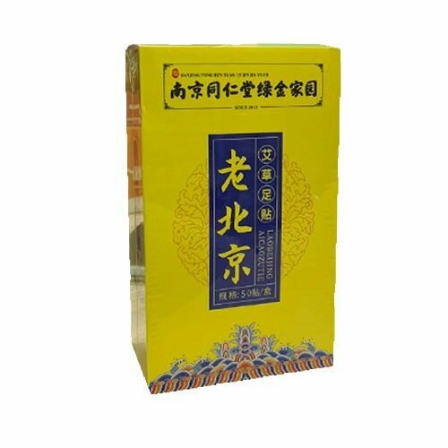 Пластырь для детоксикации Lao Bei Jing Lotos-Herbals, 50шт, бежевый