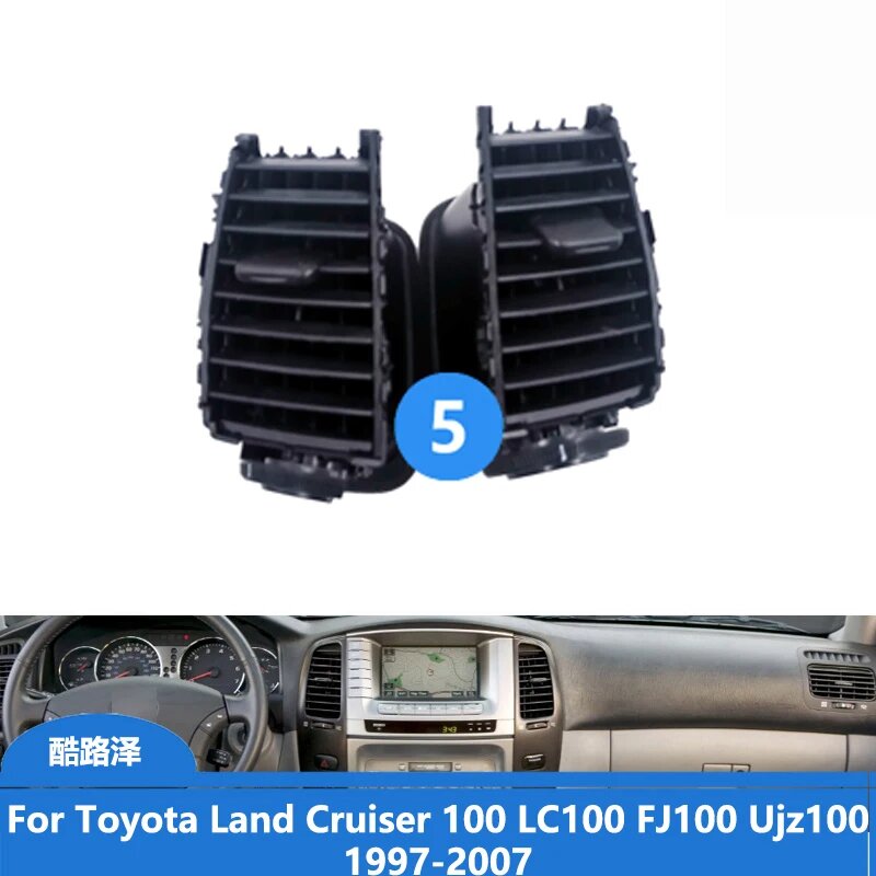 Воздуховоды Toyota Land Cruiser 100 LC100 FJ100 Ujz100 1997-2007, 2шт