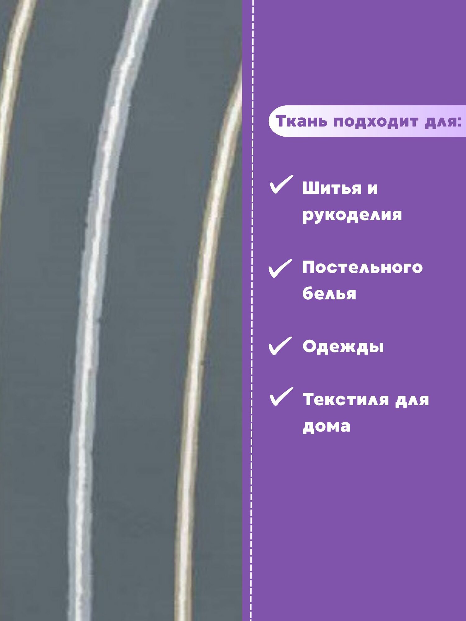 Ткань Перкаль для постели "Вайб" компаньон, пл. 110 г/м2, ш-220 см, отрез 1 метр