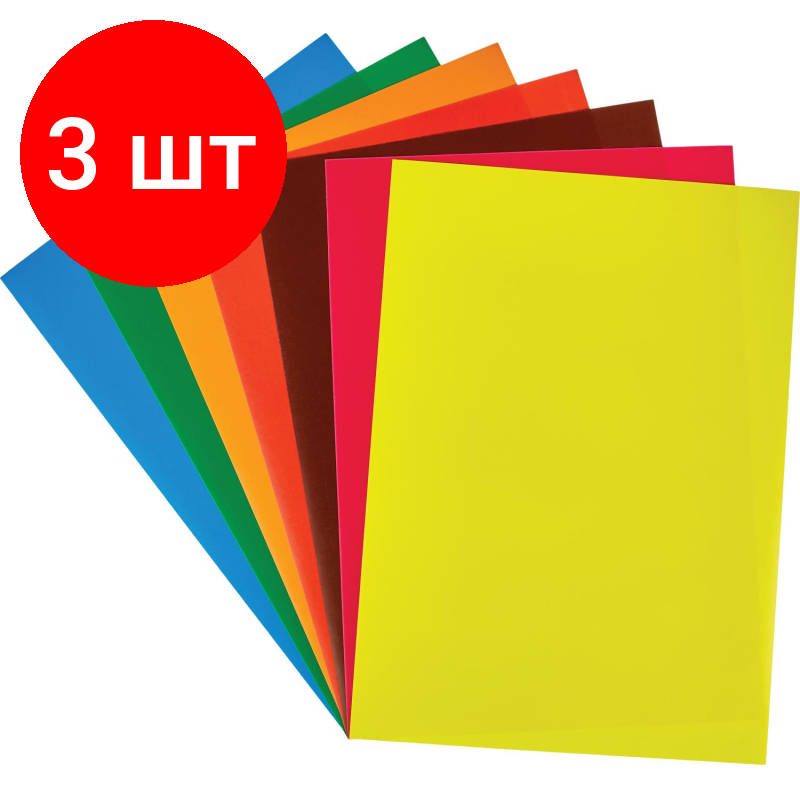 Комплект 3 штук, Бумага цветная №1School/Комус Класс, 8л, 8цв, А4, Живая природа, мелованная