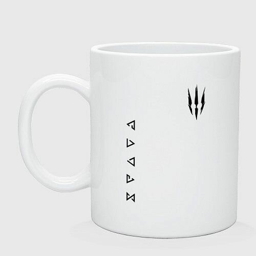 Ведьмак Керамическая кружка