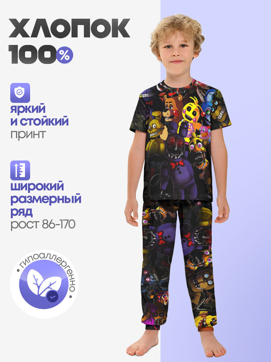 Пижама Игры