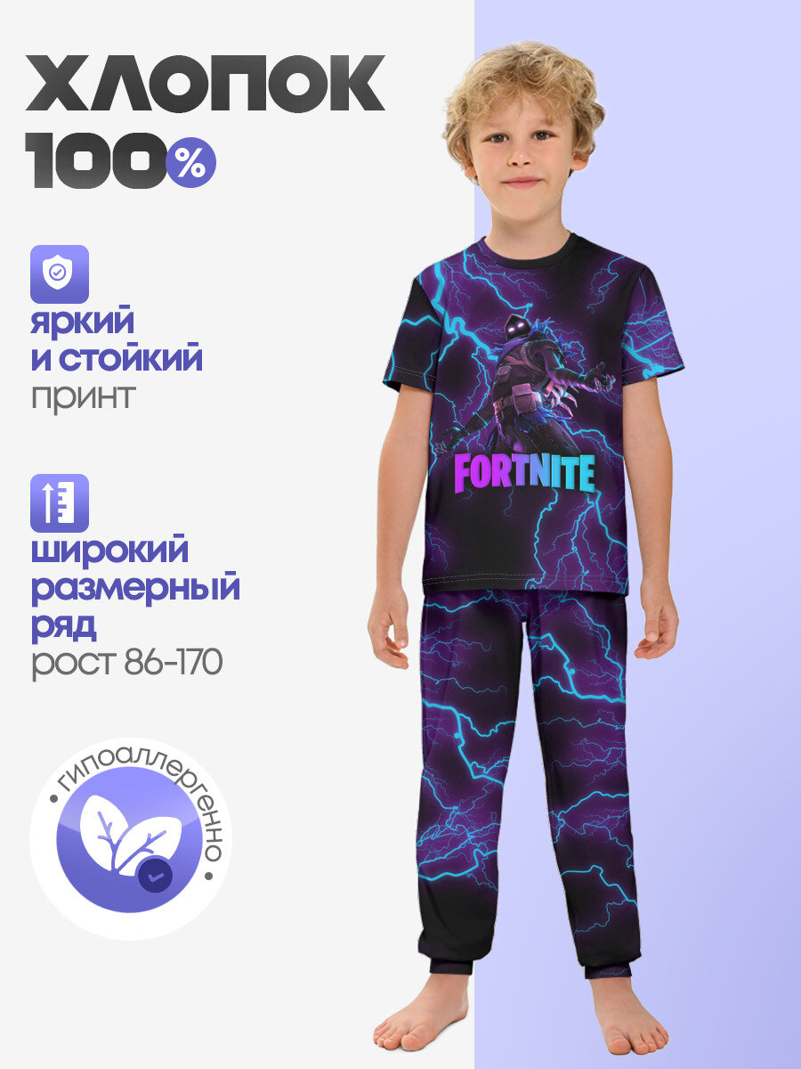 Пижама Fortnite