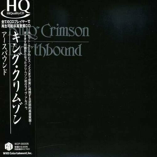 KING CRIMSON Earthbound