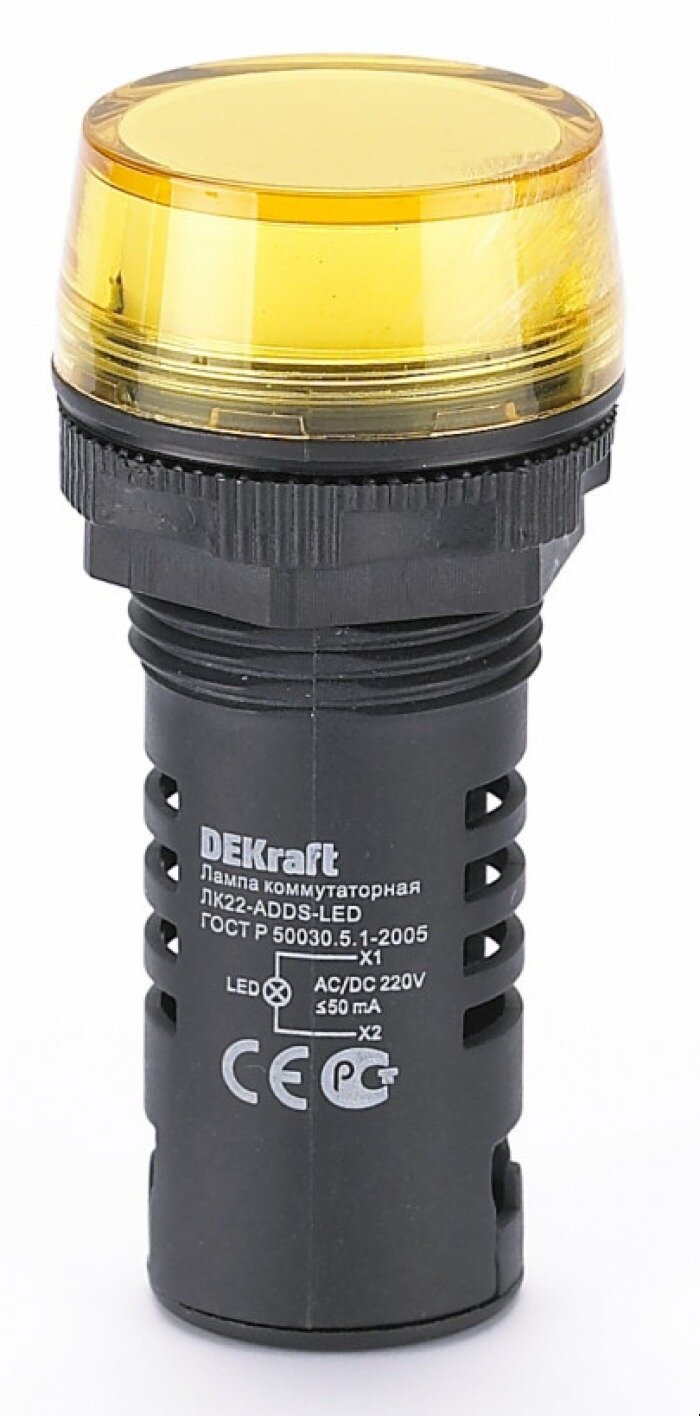Лампа сигнальная индикаторная DEKraft / ДеКрафт ЛK-22 ADDS светодиодная, с круглой линзой, желтое свечение, длина 43мм, диаметр отверстия 22мм, 220В, AC/DC, IP54 / индикатор