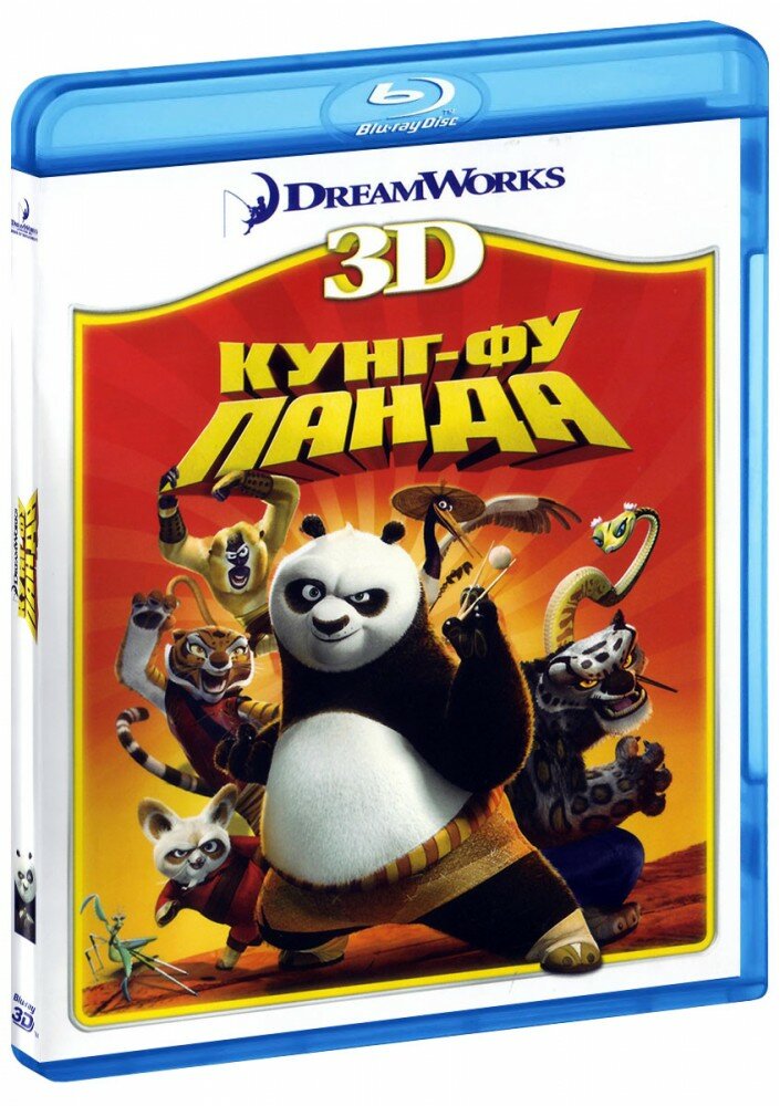 Кунг-Фу Панда (Real 3D Blu-Ray) (блю-рей диск, Blu-Ray Box, США)