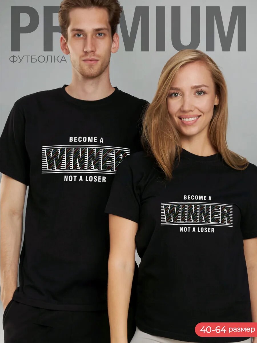 Футболка CoolPodarok