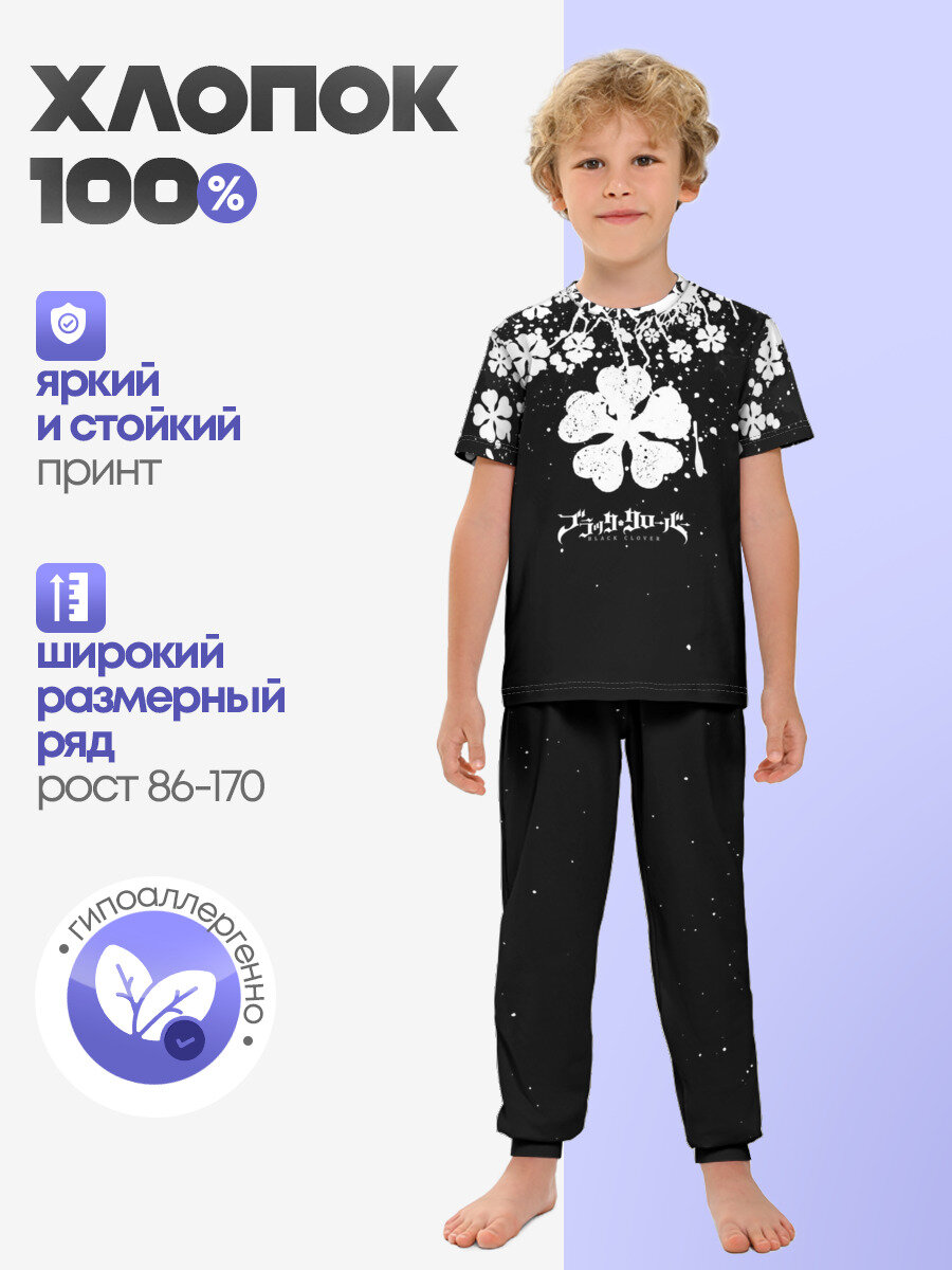 Пижама Черный клевер