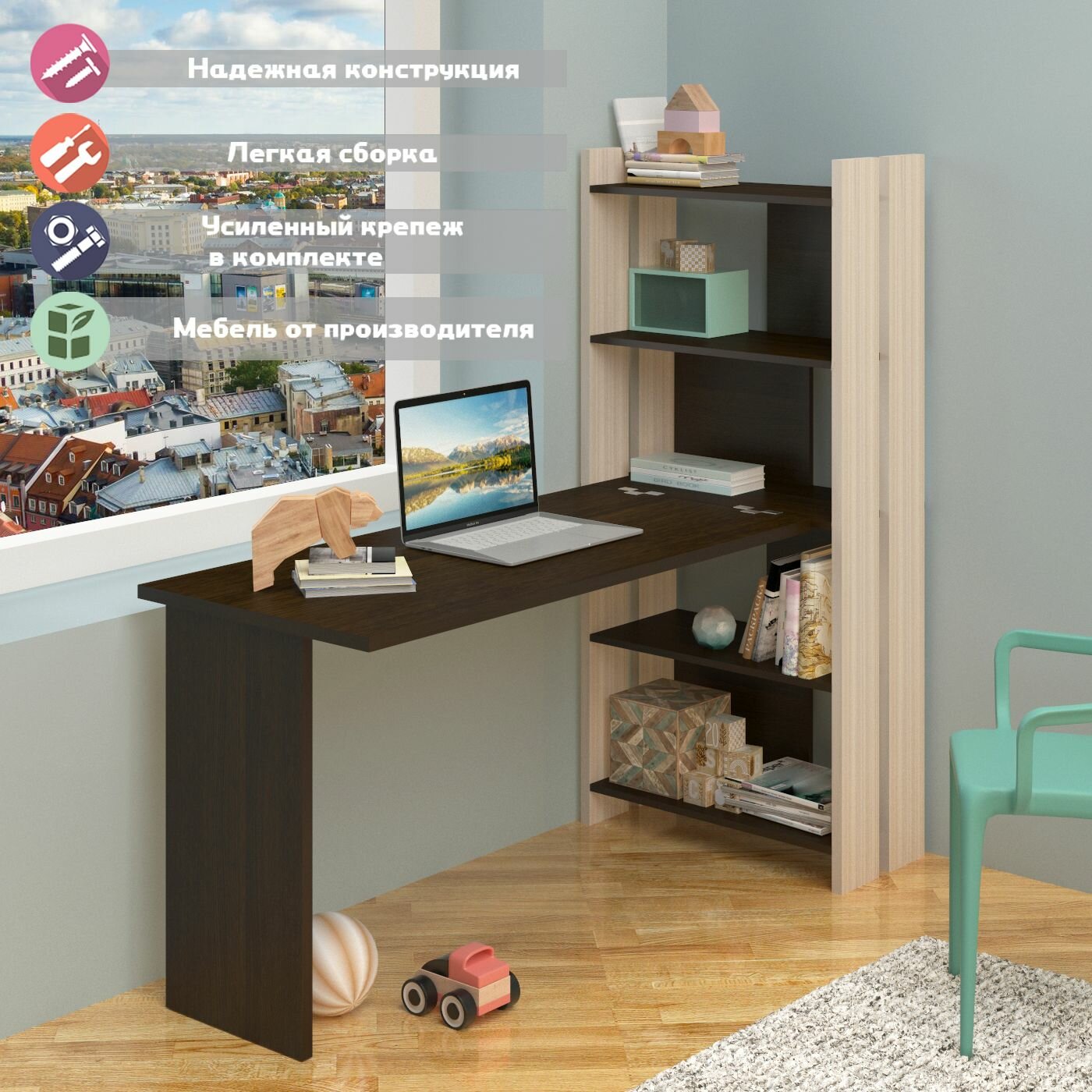 Стол компьютерный Мэрдэс СТЛ-ОВ+Столешница130Прям КВ Карамель/Венге, ЛДСП, с полками