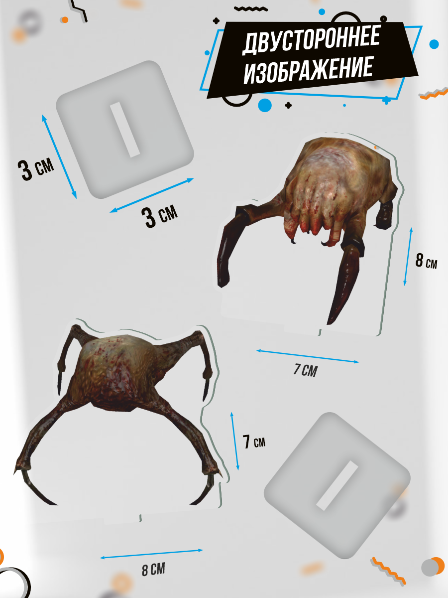 Фигурка акриловая Half-Life 2 Хаундай Хедкраб пришелец