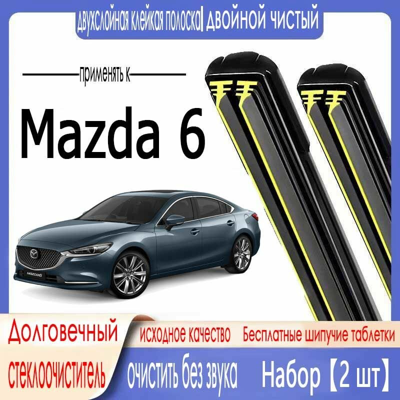 Щетка стеклоочистителя Mazda 6 2007-2012 600 400 мм двойная резиновая полоса бескаркасная щетка стеклоочистителя U-образный интерфейс