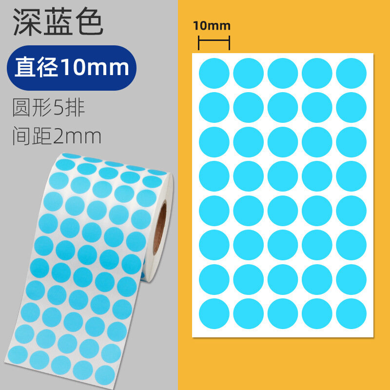 Бумага самоклеящаяся Wright Riley, для этикеток, термостойкая, 10мм