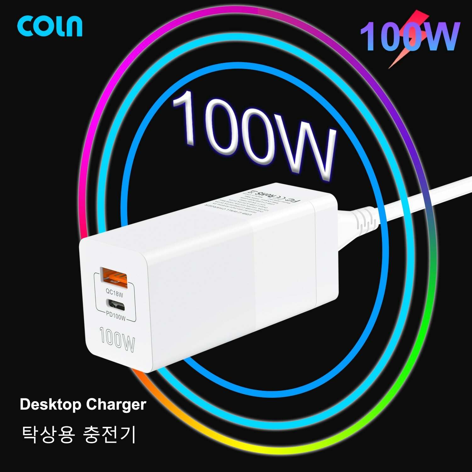 COLN 100 Вт GaN быстрое зарядное устройство, 2-портовое PD 100 Вт USB C зарядное устройство PPS 45 Вт ноутбук адаптер питания для MacBook iPhone 14 Samsung Huawei Xiaomi
