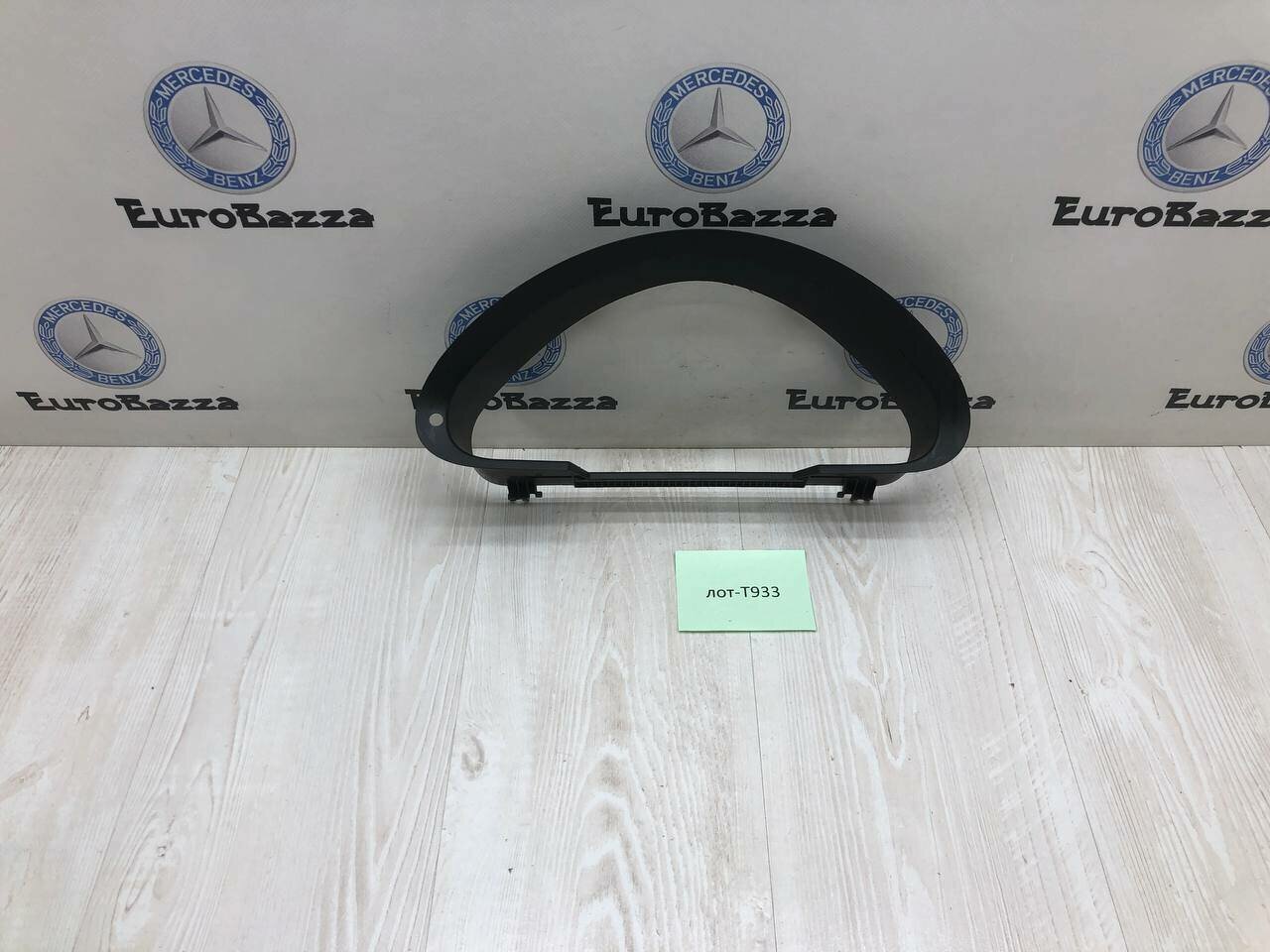 Накладка приборной панели Mercedes W211 A2116890539
