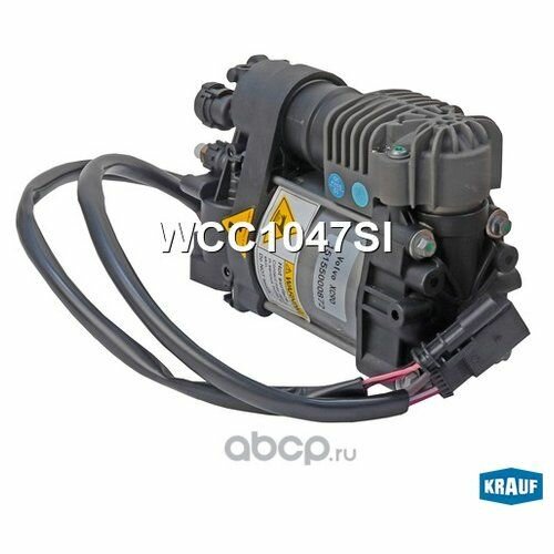 Компрессор пневмоподвески Krauf WCC1047SI