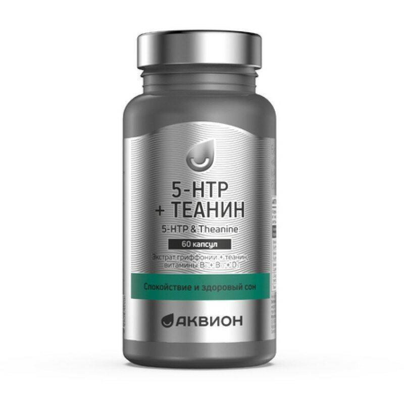 Аквион 5-гидрокситриптофан с теанином №60 капс массой 495мг
