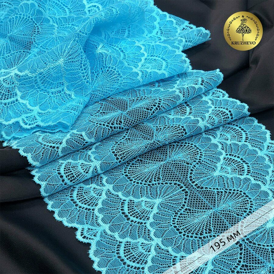 Кружево-стрейч KRUZHEVO TBY.8034 шир.195мм цв. A2201 яркая бирюза уп.3м