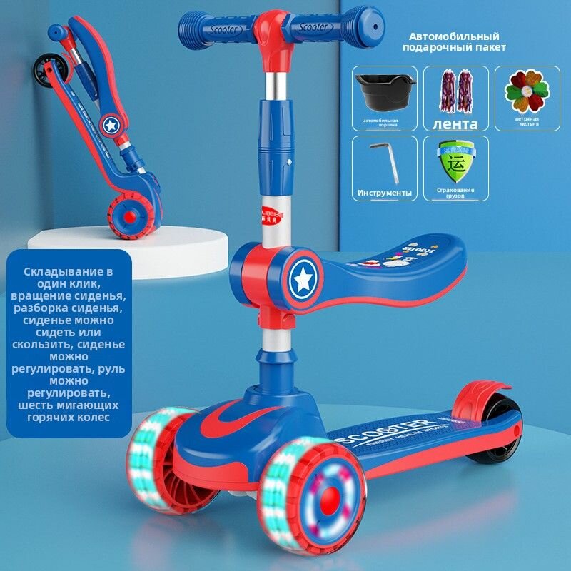 Беговел черный матовый Самокат-