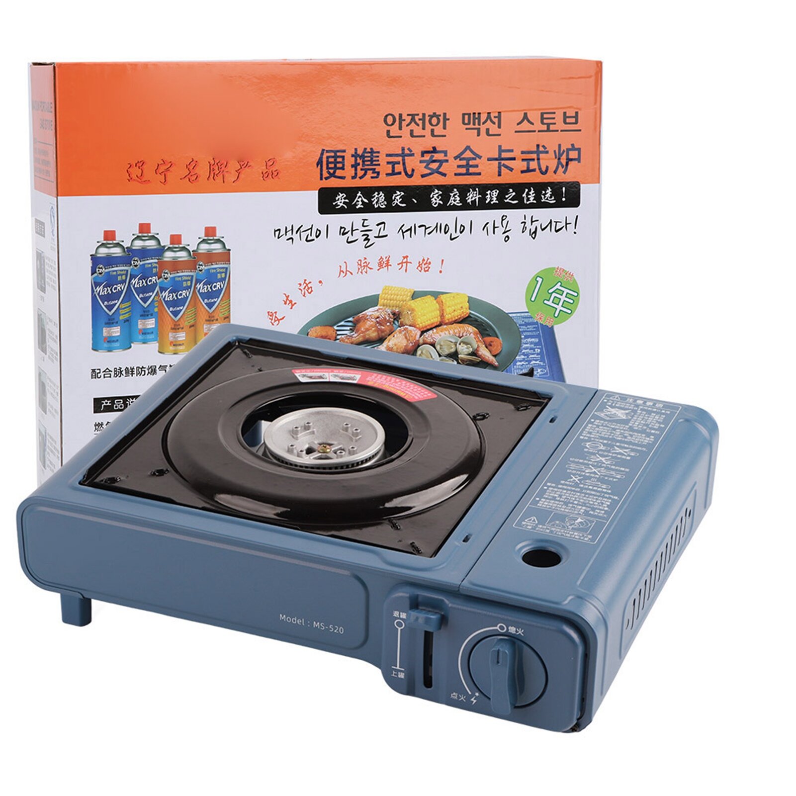 Портативная газовая горелка-бутан для кемпинга MS-520, ветрозащитная портативная печь-гриль для улицы