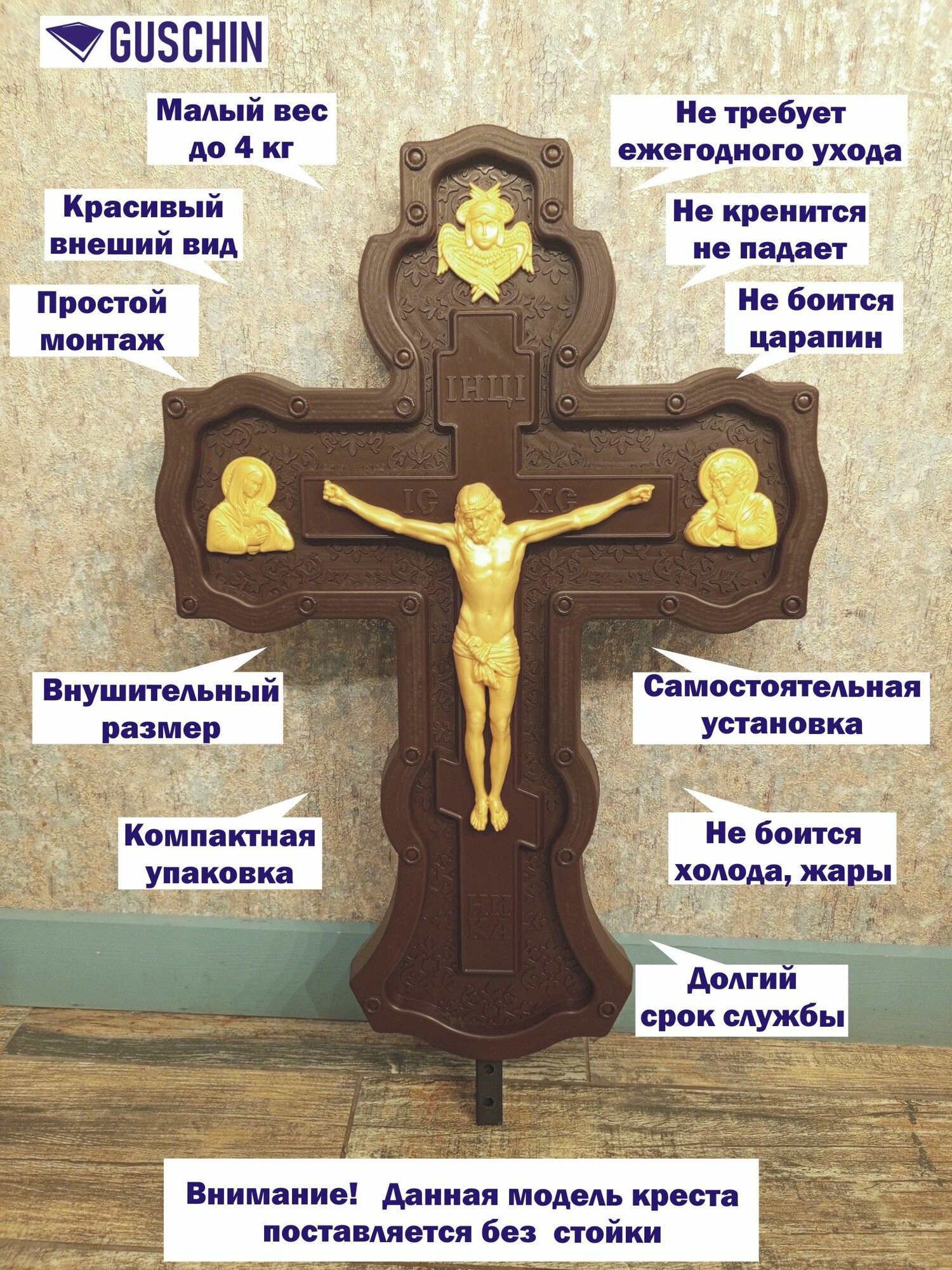 Крест для могилы/крест на могилу/Новый крест малый с декором