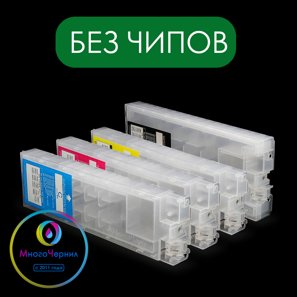 Перезаправляемые картриджи для Epson WF-C5290DW, WF-C5790DWF, WF-C5390DW, WF-C5890DWF, (совм. T9451-T9454, T11E-T11D), 6