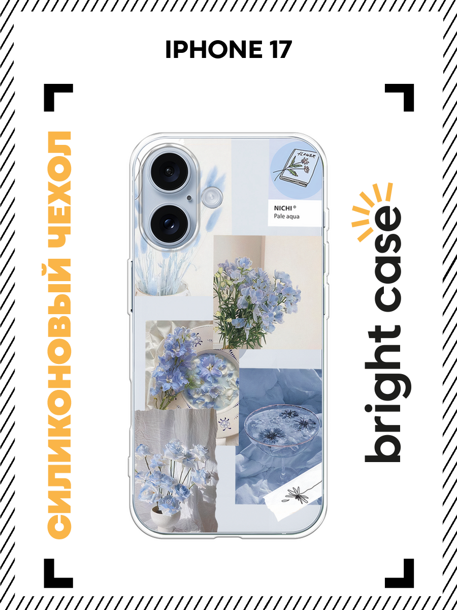 Чехол на Apple iPhone 17 / Айфон 17 с принтом Сиреневый коллаж, прозрачный