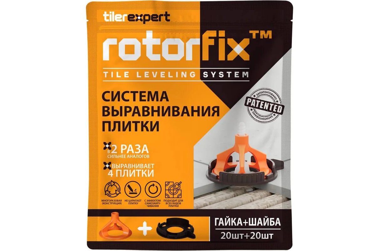 Гайка 20 шт + 20 шт шайба, для системы выравнивания плитки TILEREXPERT ROTORFIX TXRFCAP-20