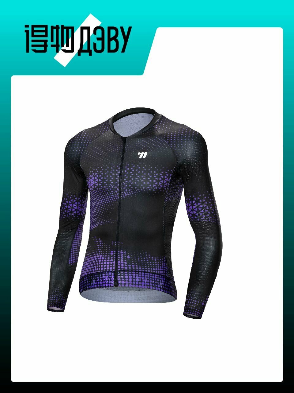 Велокомбинезон