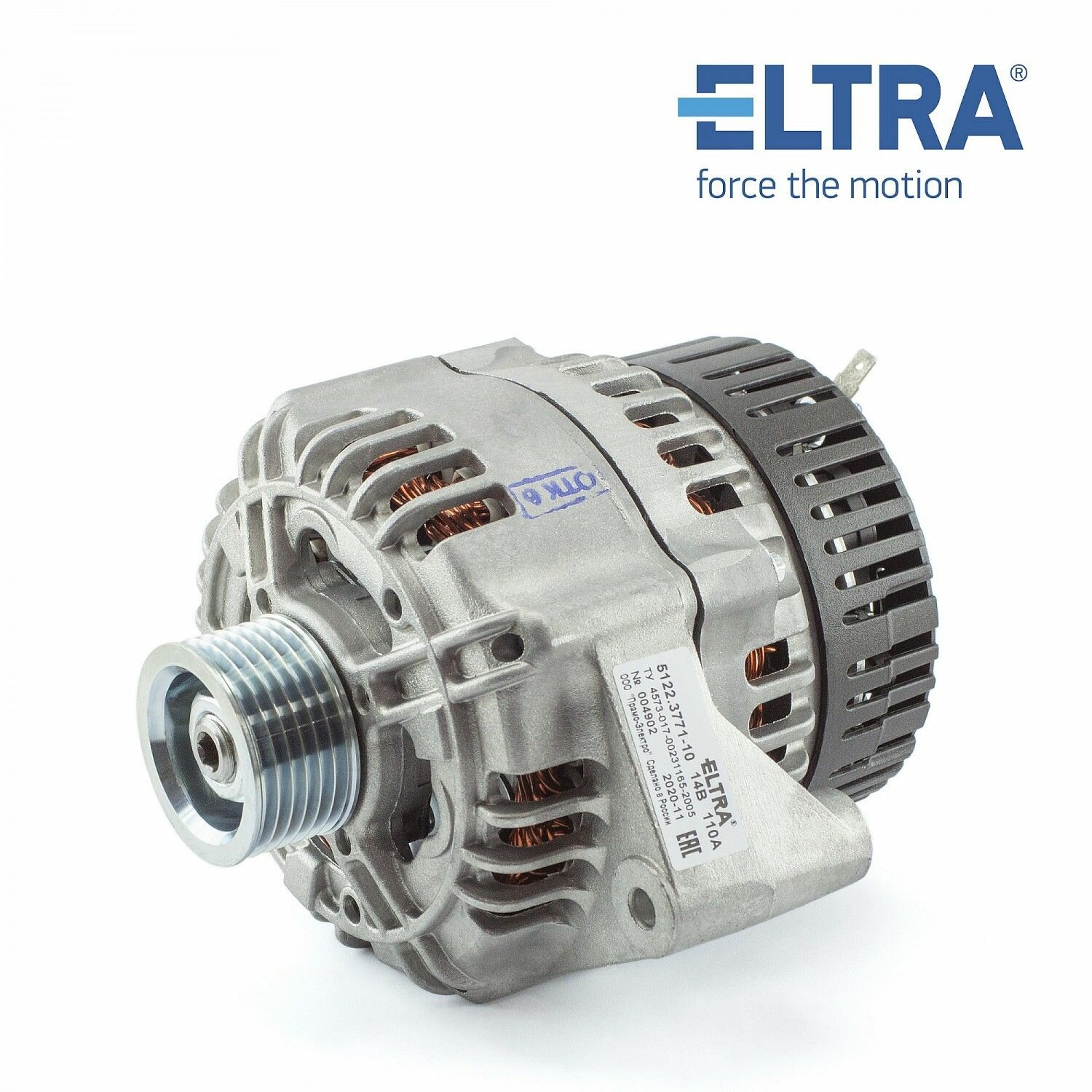 Генератор Волга, Газель, УАЗ дв. 406, 405, 409 (14В, 110А)