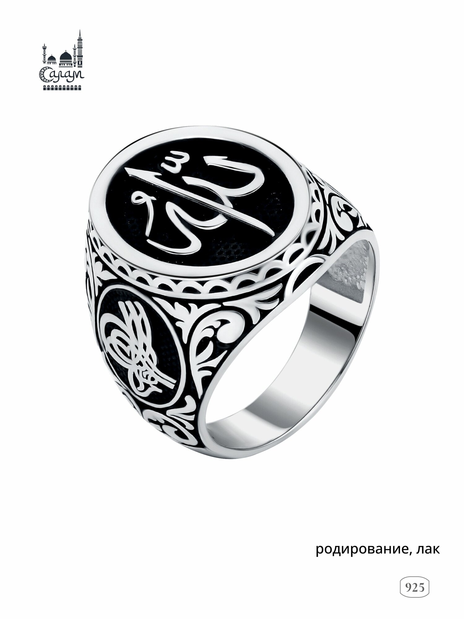 Печатка, серебро, 925 проба, родирование