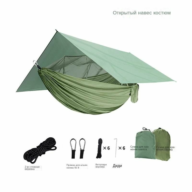 Открытый гамак