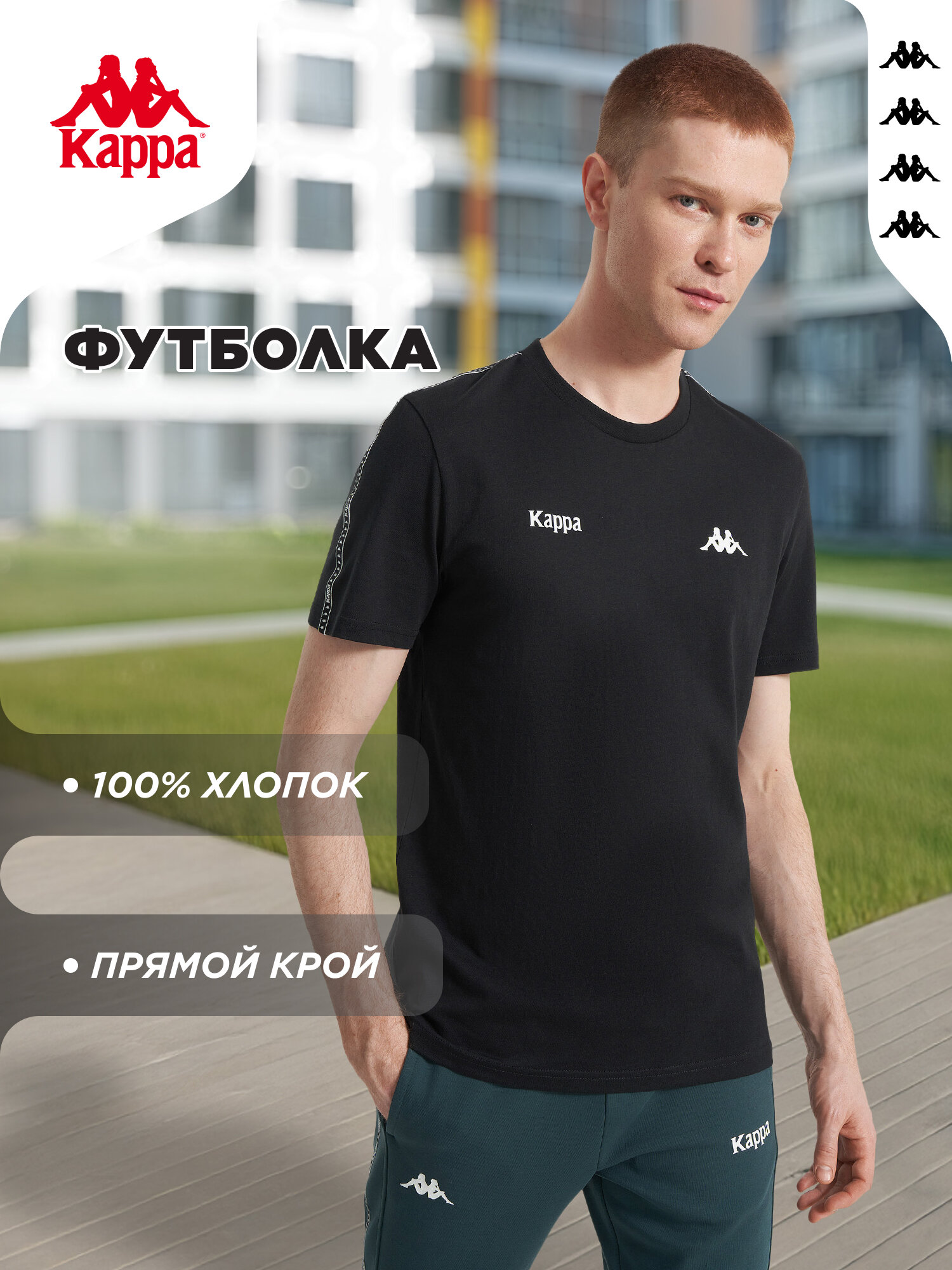 Футболка Banda d’Origini