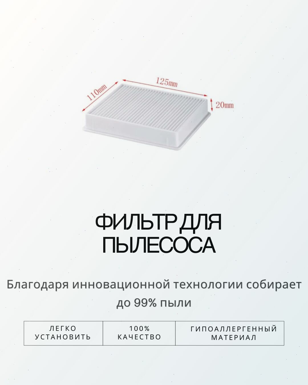 Фильтр для Samsung VCMA18AV, 18BV, 206B
