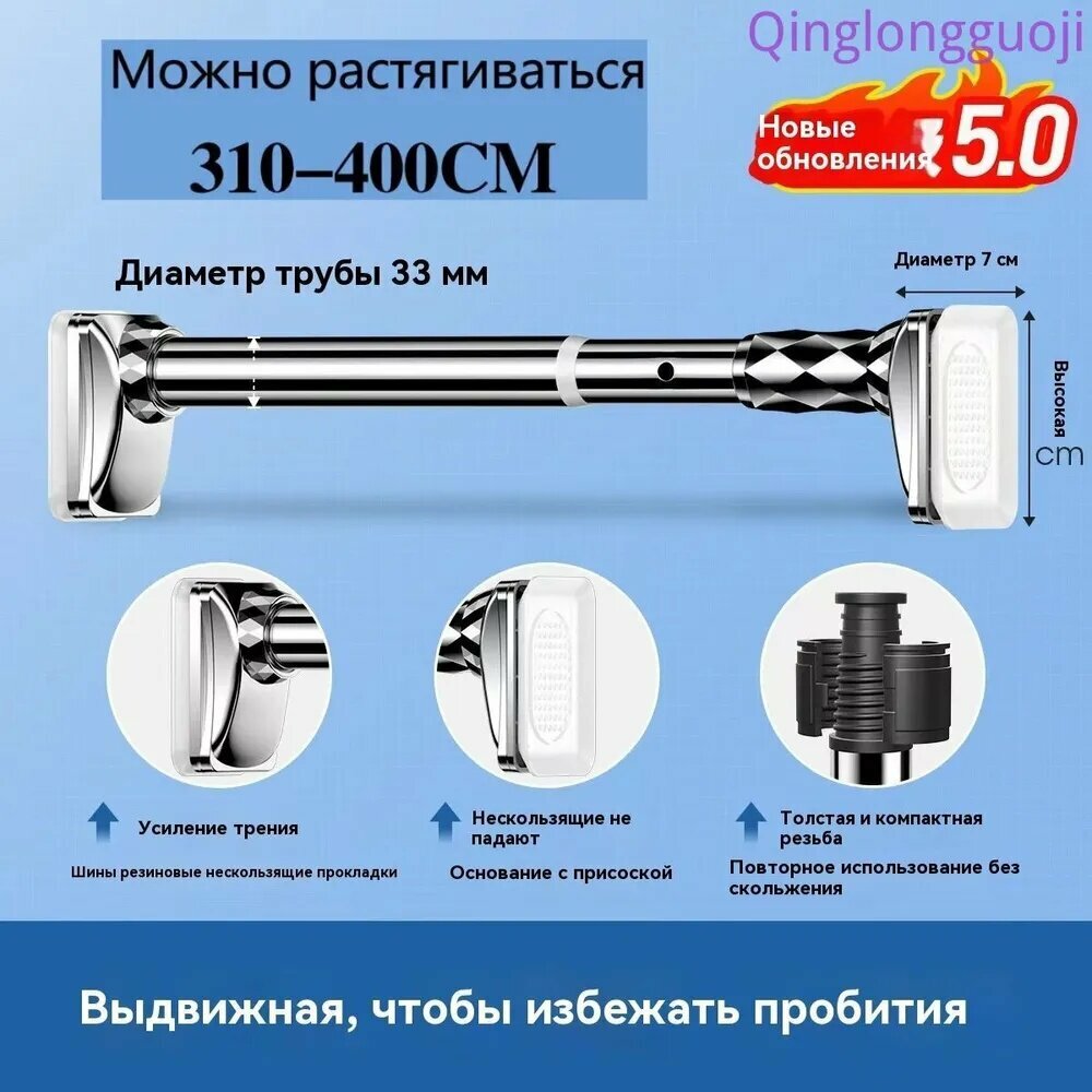 Карниз для штор круглый 1 ряд Телескопический