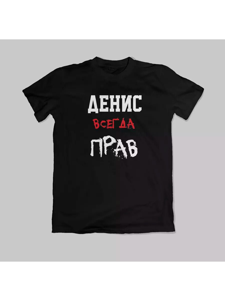 Футболка спортивная