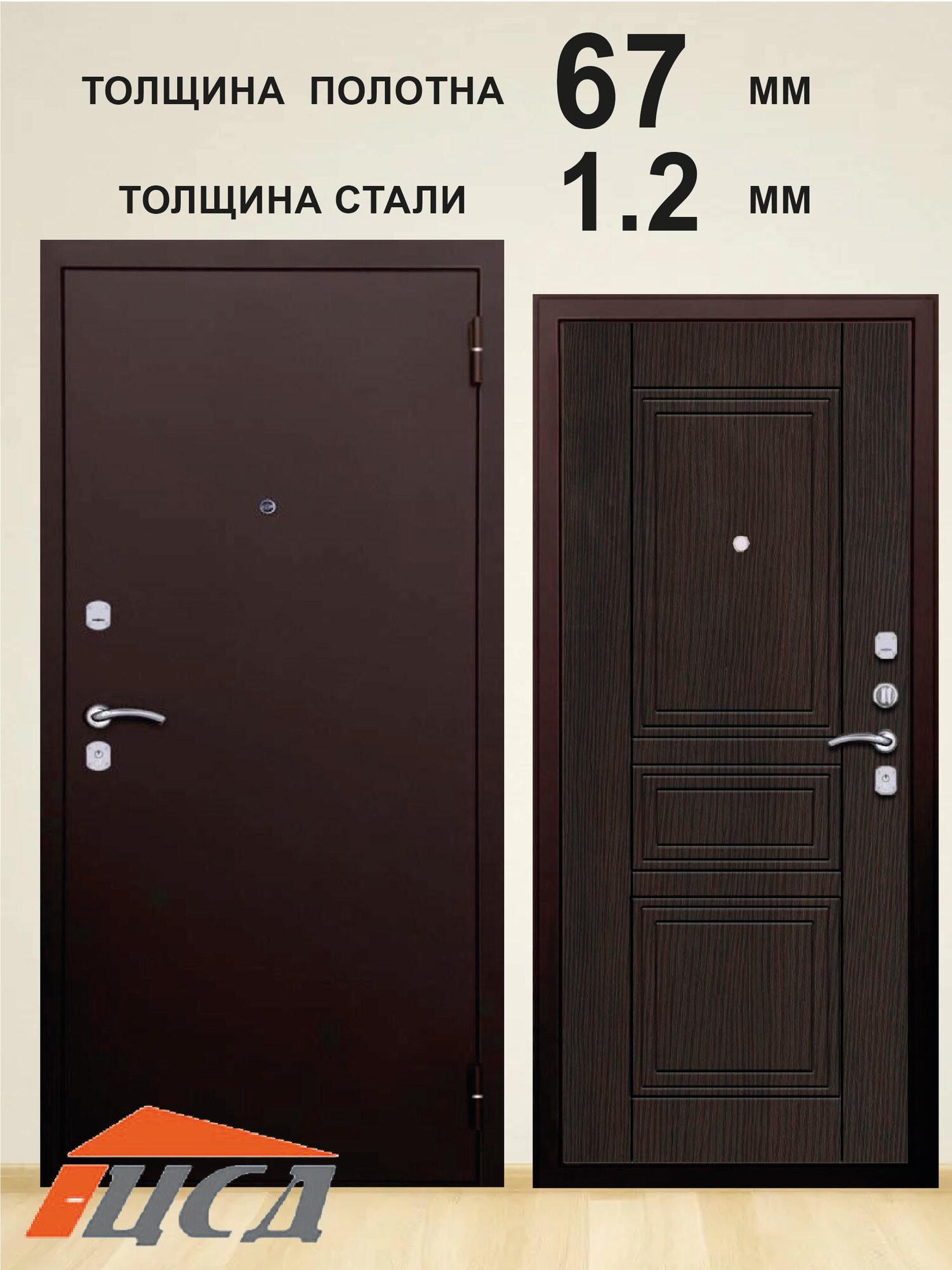 Входная дверь А-2 Венге 860х2050 Правая