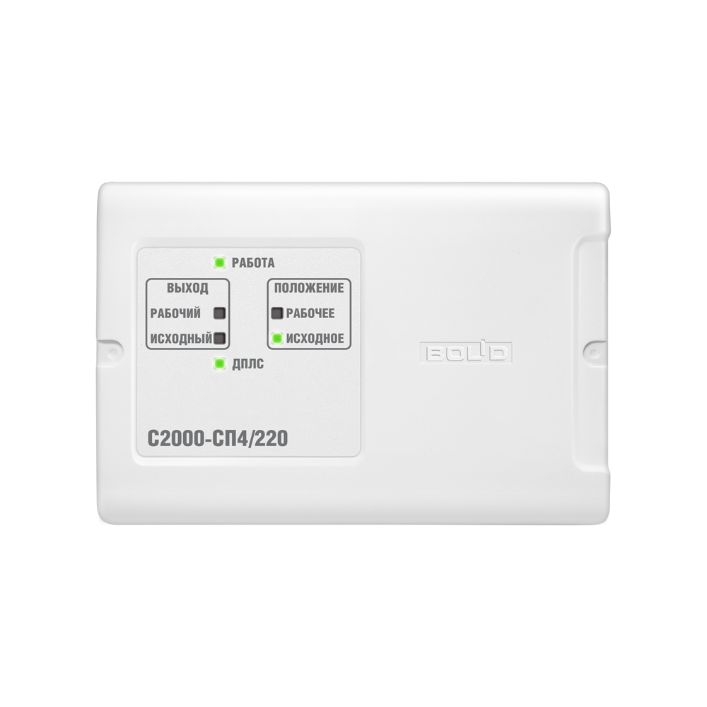 Блок Болид С2000-СП4/220, для клапанов противодымной и общеобменной вентиляции