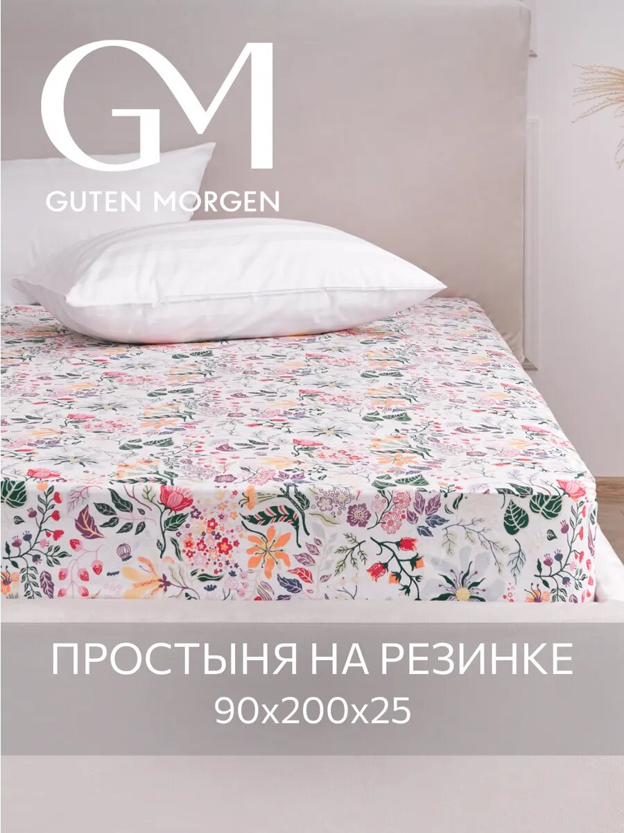 Простынь на резинке 90х200 см