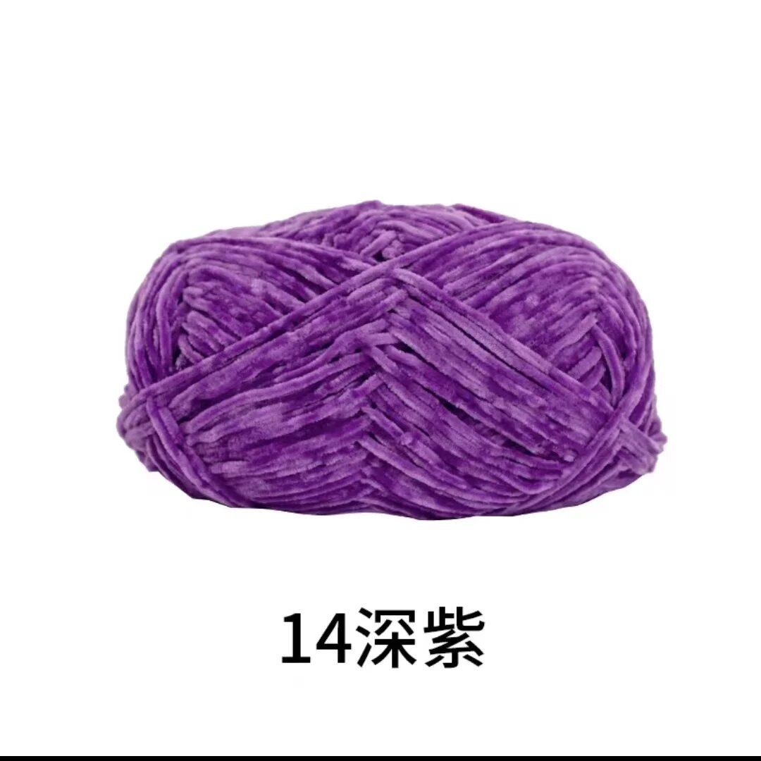 Шерстяная пряжа Эдельвейс 148м Фиолетовый, 14