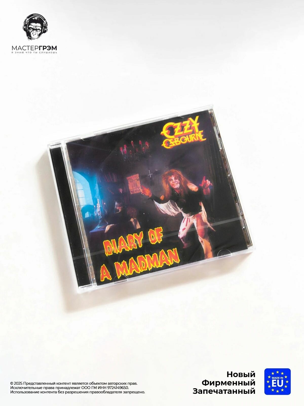 Ozzy Osbourne - Diary Of A Madman (CD) 2011 Epic Jewel Фирменный аудио диск