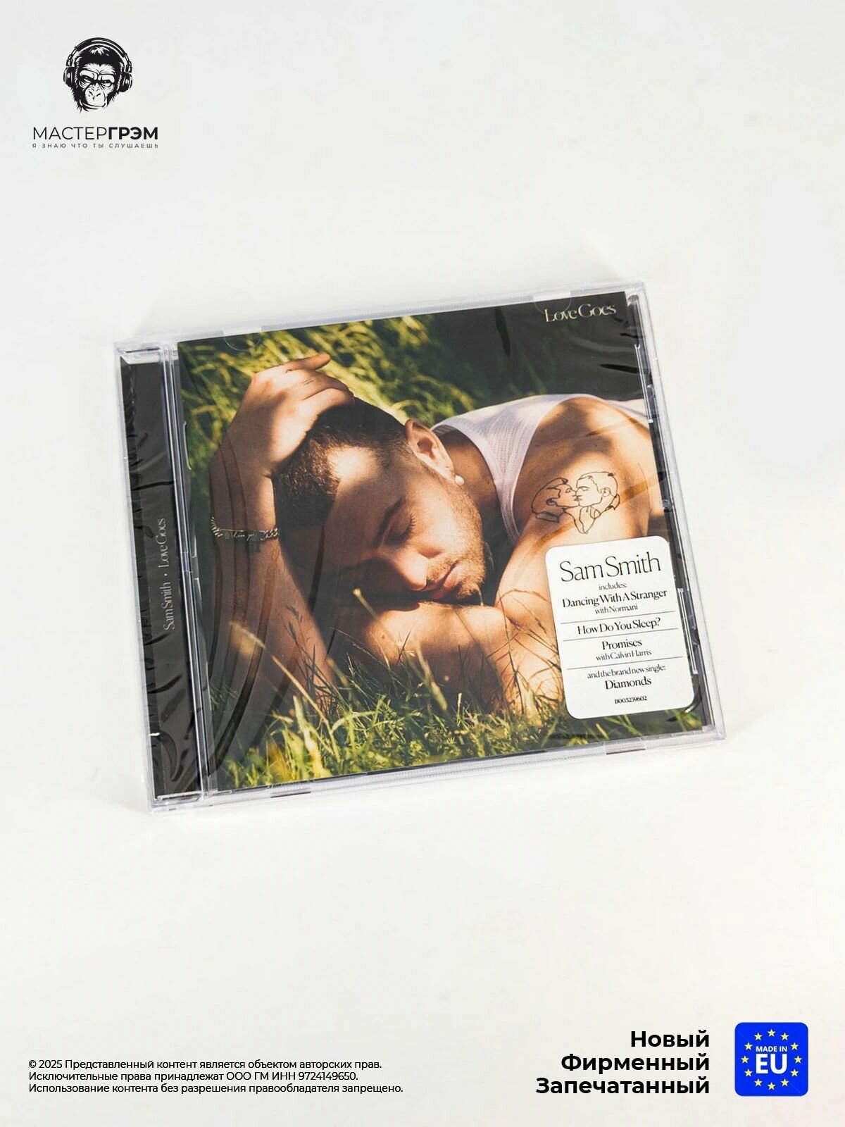 Sam Smith - Love Goes (CD) 2020 Capitol, Jewel Фирменный аудио диск
