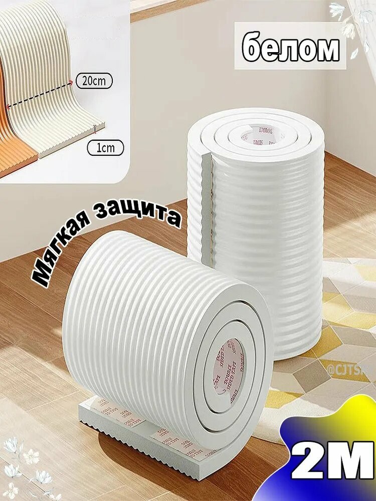 Мягкая накладка для детской комнаты безопасность вашего малыша!