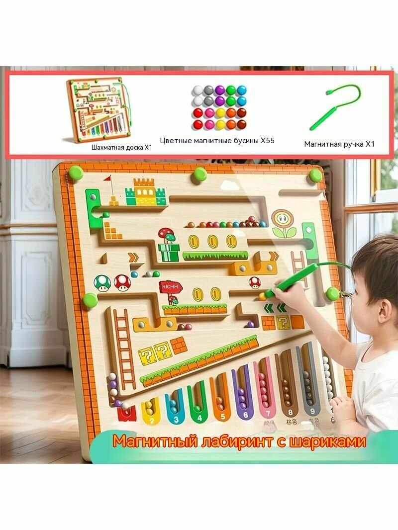 Обучающая игра 1 — фото 1